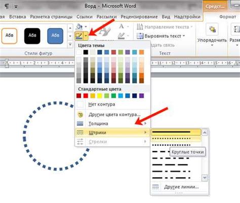 Как сделать рисунок в ворде Ничего не найдено для Kak Sdelat Risunok V Word 23i