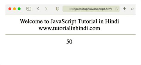 Javascript Output In Hindi Output Types Tutorial In Hindi