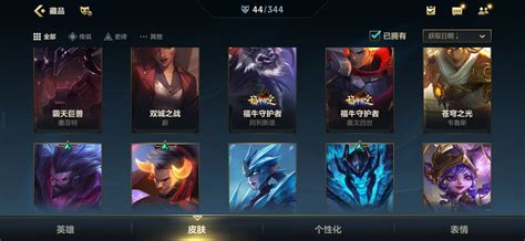 61英雄44皮丨可排位丨赵云子龙丨剑圣御剑丨kda阿里~暗星皇子~屠龙勇士潘森~暗星卡兹克~光明骑士武器~石头人霸天~蛮王梦魇~皮肤英雄全部在