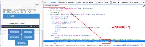 selenium python：元素定位的八种方式 selenium识别标签type csdn博客