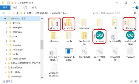 Iot物聯網之esp8266的世界 建構esp8266的arduino Ide開發環境