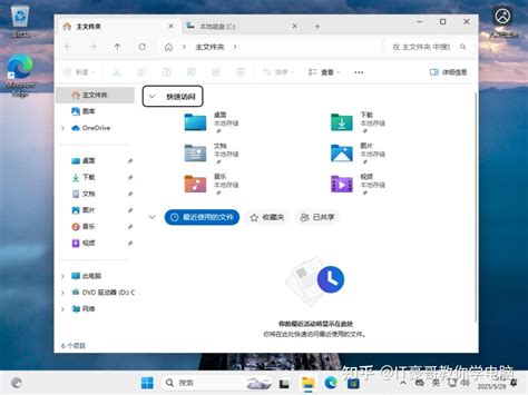 下载 Win11 24h2 官方正式版iso映像！9月更新、消费者版、商业版、261006584 知乎