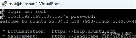 Putty连接服务器电脑putty怎么变成root Csdn博客