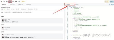 适合新手练习 Python 的做题类网站 知乎