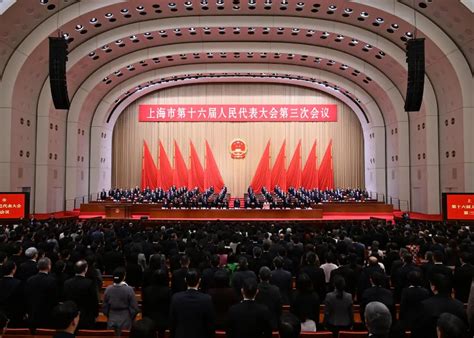 2025年政府工作报告上海市人民政府