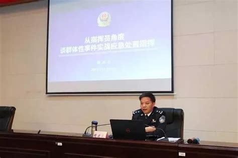 昆明警方顺利完成2018年全省县公安局局长警务实战训练考核教学和保障工作 每日头条