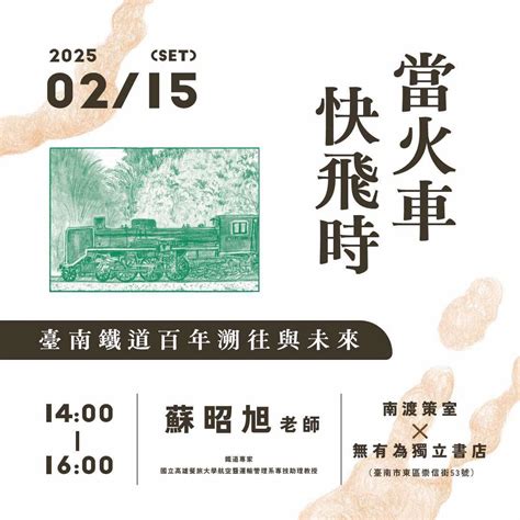 超越書局 P★` ` ` 暗戀之外的祕密 作者：青庭 出版社：商周