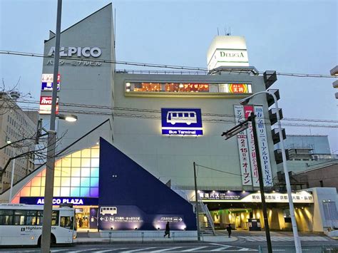 アルピコプラザ、2月15日開業－旧・アリオ松本、松電バスターミナルビルに 都市商業研究所