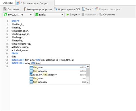 Navicat For Mysql Инструмент для разработки и администрирования баз данных Mysql