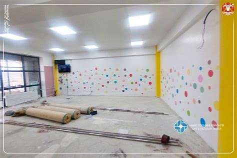 Нийслэлийн Боловсролын Нийслэлийн Боловсролын газар