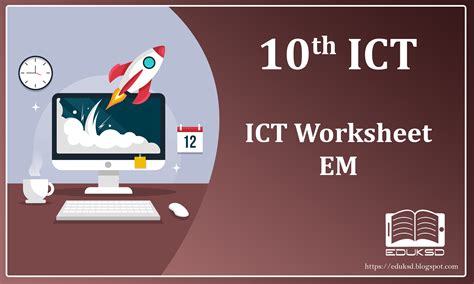 Sslc Ict Worksheets English Medium