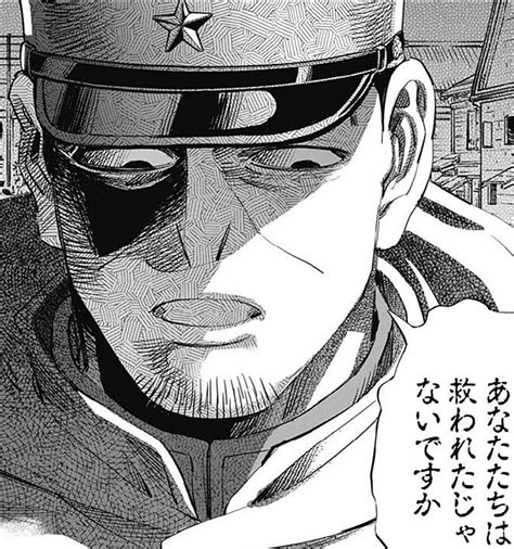 ゴールデンカムイ 月島基