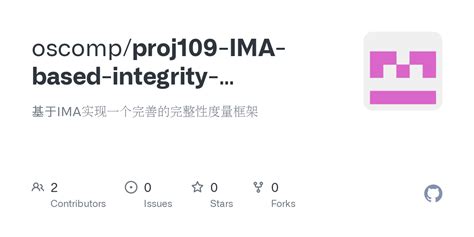 GitHub oscomp proj109 IMA based integrity measurement framework 基于