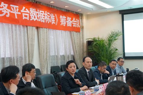 《旋转机械远程状态监测及诊断服务平台数据标准》筹备会在京召开 新闻动态 沈阳鼓风机集团测控技术有限公司—沈鼓云服务 因思云服务