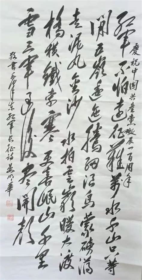 丹心向党 无悔忠诚庆祝建党100周年系列文化作品展播六 澎湃号政务 澎湃新闻 The Paper