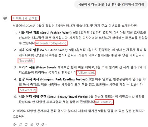 24 05 Rag 성능을 높이는 파인튜닝 가이드 딥 러닝을 이용한 자연어 처리 입문