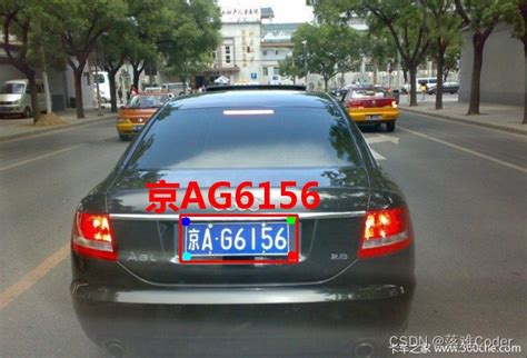 【最强最全车牌识别算法】支持13种中文车牌识别的云端api部署可直接获取源码使用lprnet 教练车牌 Csdn博客