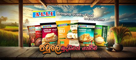 වෙසක් බැති ගී පුදසර වෙසක් බැති ගී පුදසර අන්තර් විද්‍යාලයීය බැති ගී ගායන ප්‍රසංගය නිදහස්