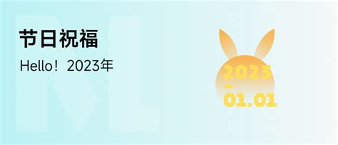 人工智能 Openmldb 祝大家新年快乐！ 个人文章 Segmentfault 思否