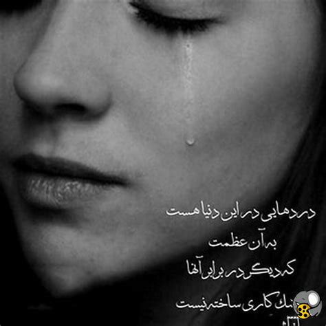 آهنگ نوان لازممی فیلو