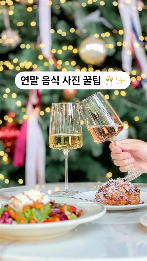 정연 사진 릴스 꿀팁 영화 같은 윤슬 배경화면 만드는 방법 🌊 오션뷰 카페 갔을 때 이렇게 촬영해 보세요 🙌🏻 눈부신 윤슬과 인생 사진 남기는 꿀팁 😚 1️⃣