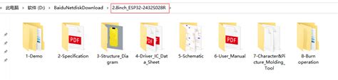 2 8寸触控屏和ESP32使用ESP IDF和C语言编译LVGL移植写自定义可点击按钮 番茄工作法