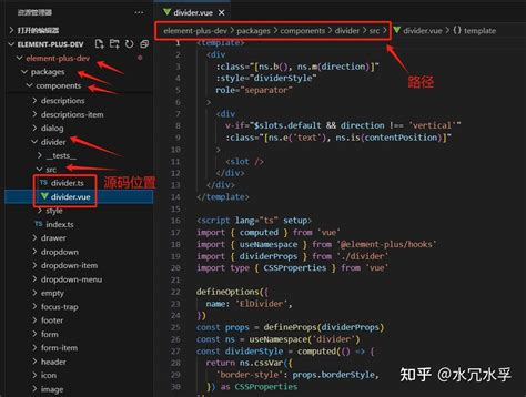 Vue3中修改element Plus组件源码并使用，比如自定义额外逻辑的解决思路方式（亲测有效） 知乎
