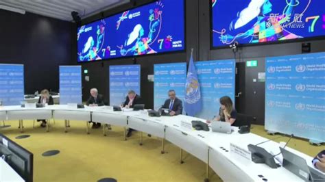 世界卫生组织：新冠疫情不再构成“国际关注的突发公共卫生事件” 凤凰网视频 凤凰网