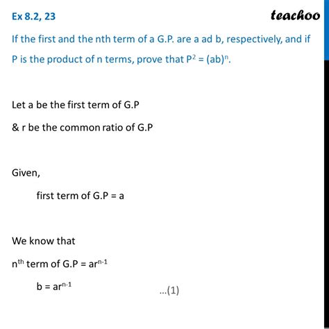 Ex 8 2 23 If First And Nth Term Of Gp Are A And B Geometric Progr