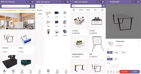 Odoo Connects Everything 欧度连接一切