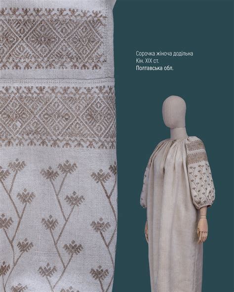 Музей Івана Музей Івана Гончара Ivan Honchar Museum