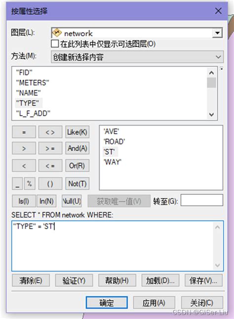 Gis空间分析 缓冲区分析与叠加分析1 选址分析 市区择房 Gis市区择房分析步骤 Csdn博客
