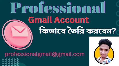 𝐇𝐨𝐰 𝐓𝐨 𝐂𝐫𝐞𝐚𝐭𝐞 𝐏𝐫𝐨𝐟𝐞𝐬𝐬𝐢𝐨𝐧𝐚𝐥 𝐆𝐦𝐚𝐢𝐥 𝐀𝐜𝐜𝐨𝐮𝐧𝐭 𝐁𝐚𝐧𝐠𝐥𝐚 𝐓𝐮𝐭𝐨𝐫𝐢𝐚𝐥 Youtube