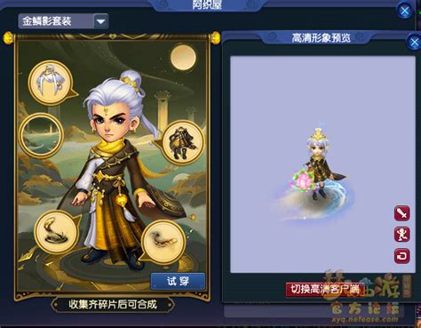 梦幻西游金鳞影锦衣副本怎么打 梦幻西游金鳞影锦衣副本攻略 3DM网游