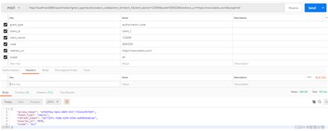 【springboot】自从集成spring Security Oauth2后，实现统一认证授权so Easy！springboot集成oauth2实现统一登录 Csdn博客