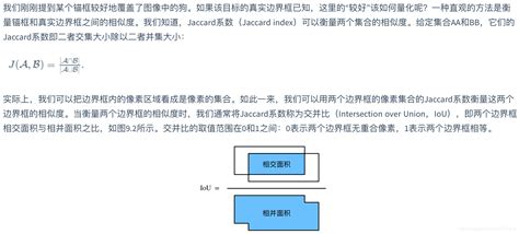 动手学深度学习 tensorflow 学习笔记整理（十、计算机视觉篇） tensorflow计算机视觉原理与实践读书笔记 csdn博客