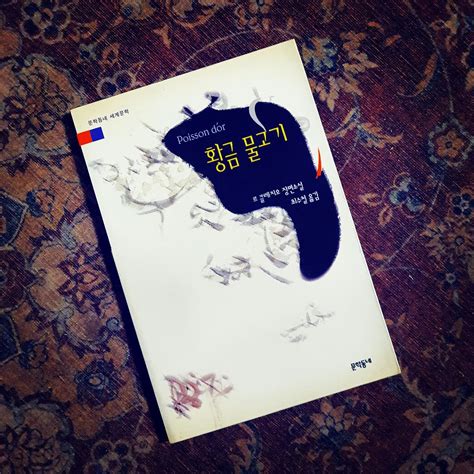 이상한나라의헌책방 헌책방 주인장은 책 파는 일을 하지만 그만큼 여러 책을 읽기도 많이 읽습니다 책 Facebook