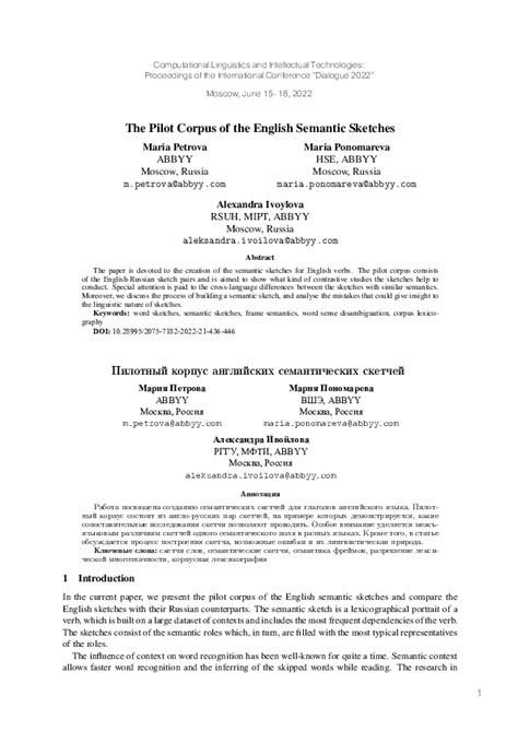 Pdf The Pilot Corpus Of The English Semantic Sketches