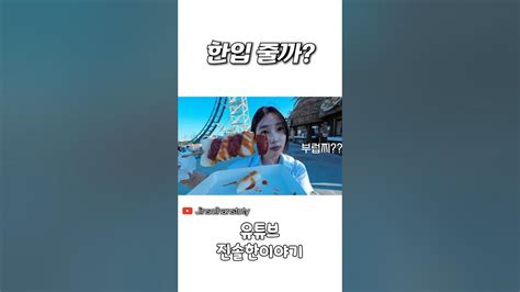 물래 말래 Youtube
