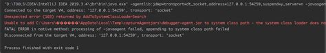 idea关于 javaagent中文路径导致无法debug的初步解决方案 snowphoenix 博客园