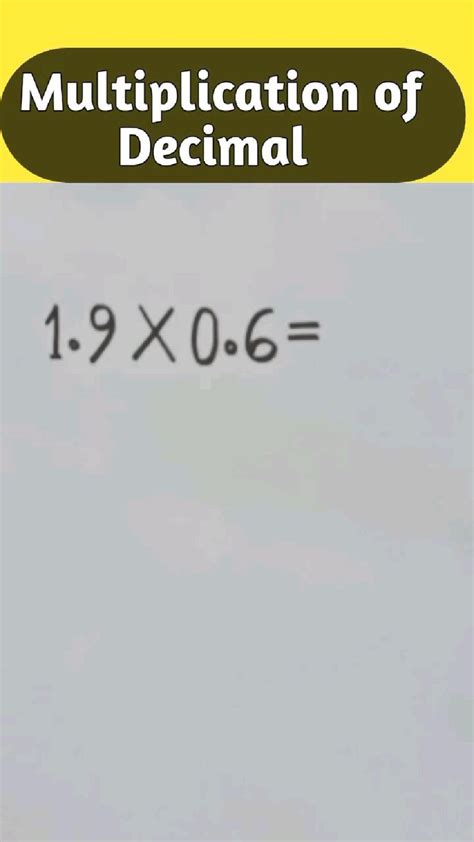 Decimal Multiplication Tricks