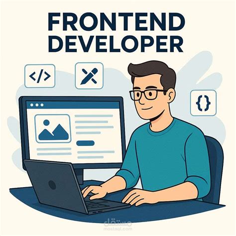 Front End Development مستقل