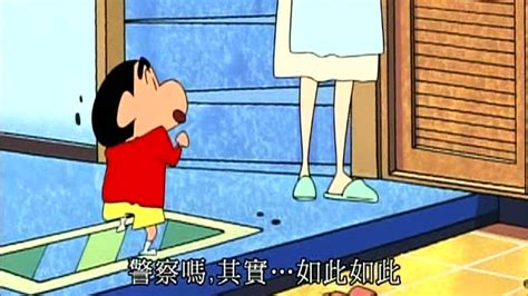 蜡笔小新：阿姨来了 凤凰网视频 凤凰网