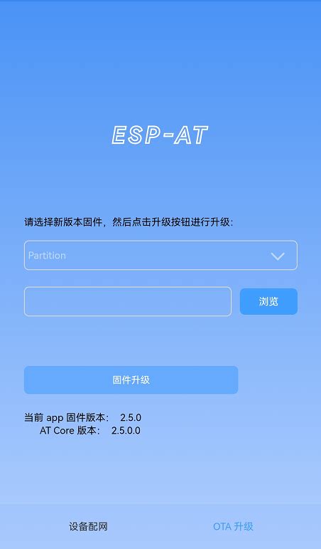 Web Server At 示例 Esp32 — Esp At 用户指南 Latest 文档