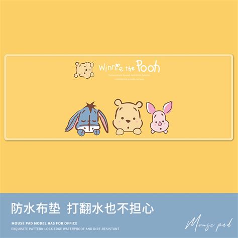 鼠标垫超大锁边可爱女小熊维尼方形加厚耐脏电竞游戏办公防水布垫大号笔记本电脑动画桌垫长方形键盘细面垫子 虎窝淘