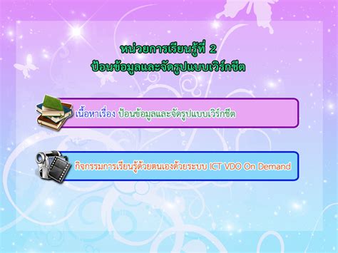 Microsoft Excel 2016