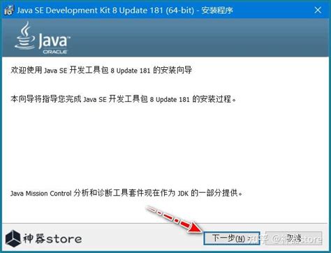 java 安装及环境变量配置详细教程专业保姆级教程小白秒会 知乎
