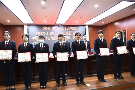 麻栗坡县人民法院召开“建功十四五·奋进新征程”书记员技能竞赛活动表彰会澎湃号·政务澎湃新闻 The Paper
