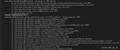 Vscode使用jdbc实现java访问数据库相关配置vscode Jdbc Csdn博客