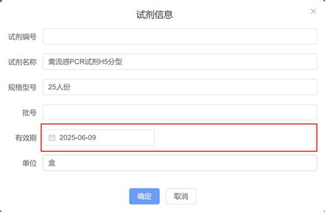Vue3 Typescript Element Plus 设置表单中日期控件的宽度el Date Picker宽度 Csdn博客